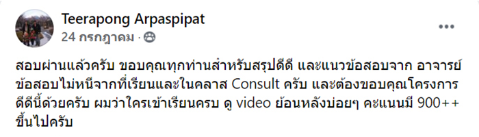VIRTUAL ACADEMY - Virtual Academy for Power BI